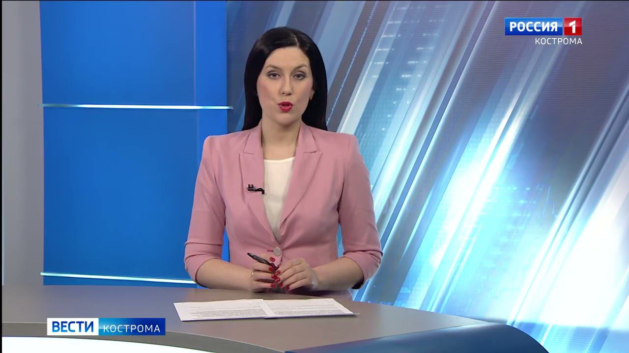 Сюжет Россия-1 - Вести Кострома 01.05.2021