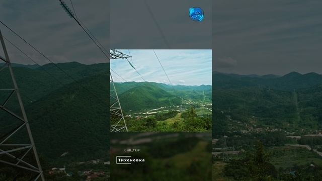 Тихоновка. Аше. Виды гор