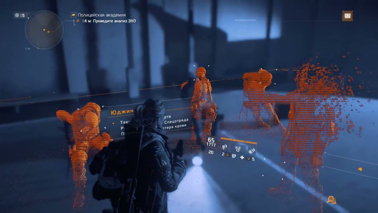 Tom clancy's The Division "Полицейская академия"