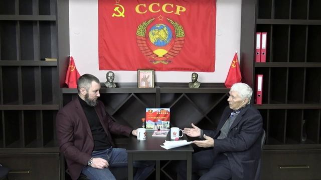 Истории