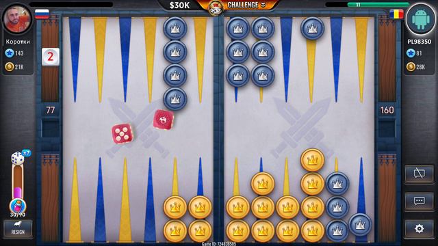 Нарды, короткие нарды онлайн чемпионат