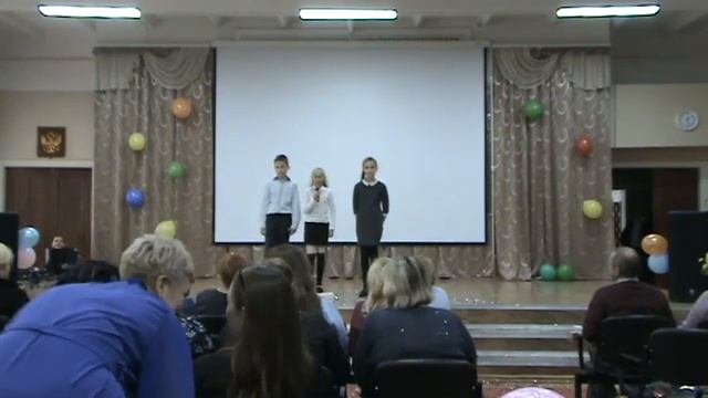 День учителя 2021. Поздравление от детей учителей