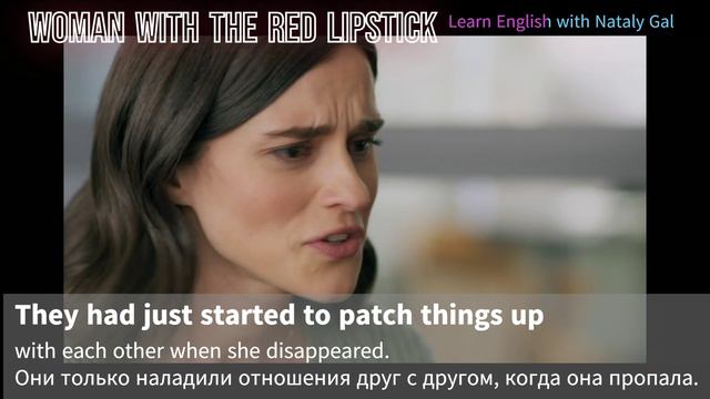 patch up - наладить отношения после ссоры