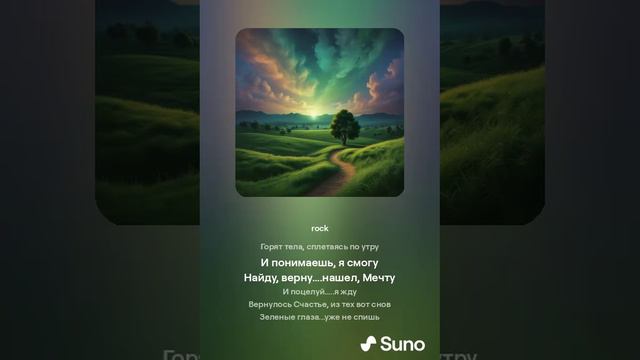 И это тело под рукой (3)