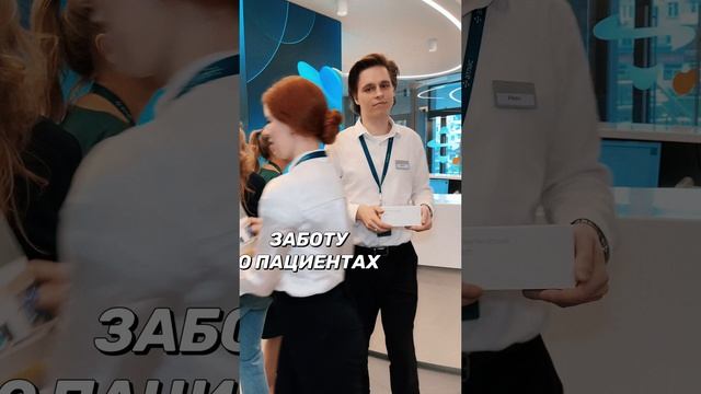 ReelsBanda: рилс для клиники "Атлас"