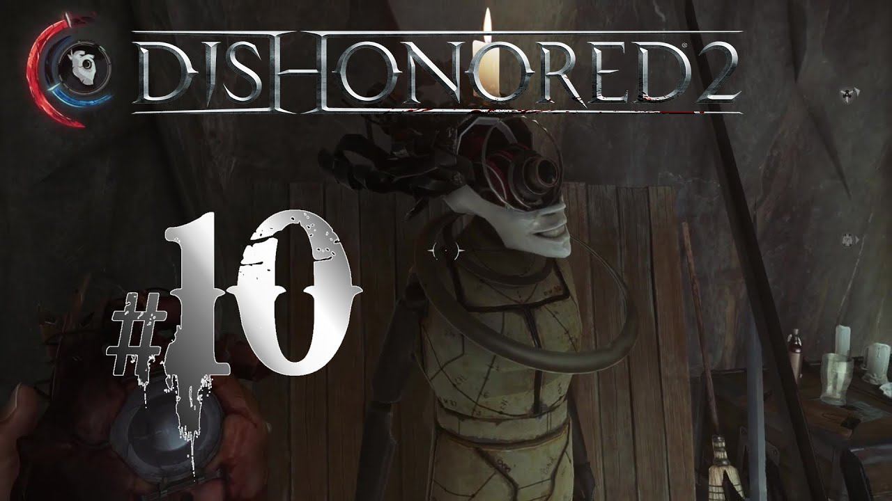 Dishonored 2 [ Х_?е%В ЛАБИРИНТ!!! ] #10 HARD
