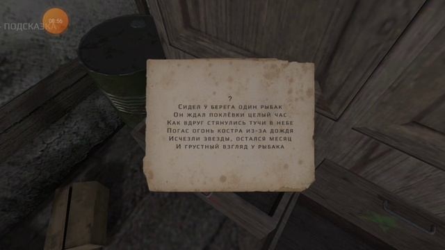 ЗЛОЙ САНТА ВЕРНУЛСЯ! //Metel