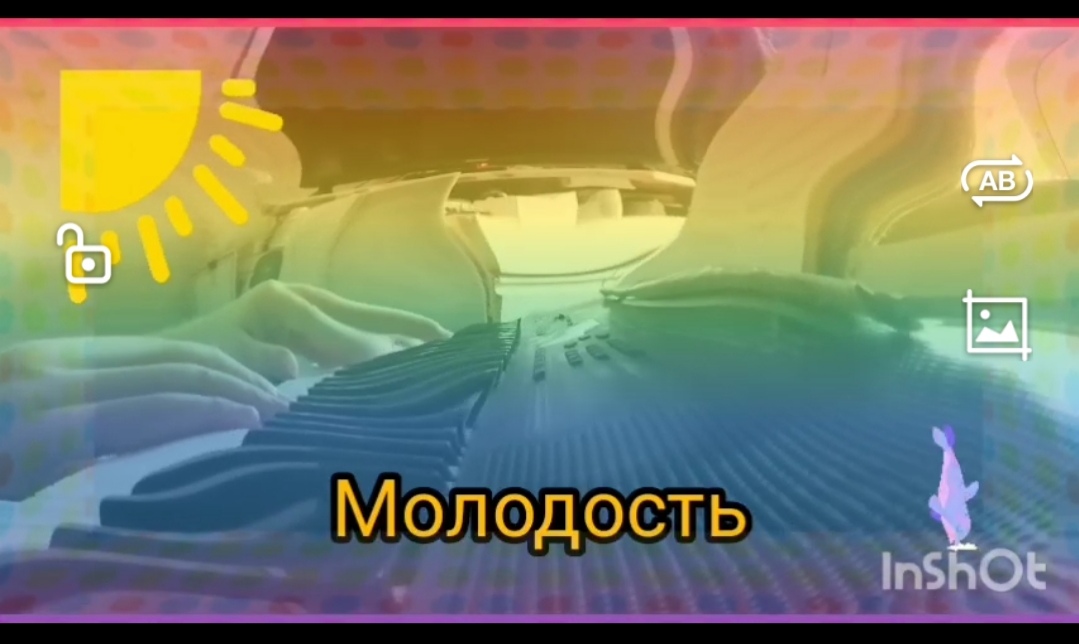 Молодость (mix (N) '2023)