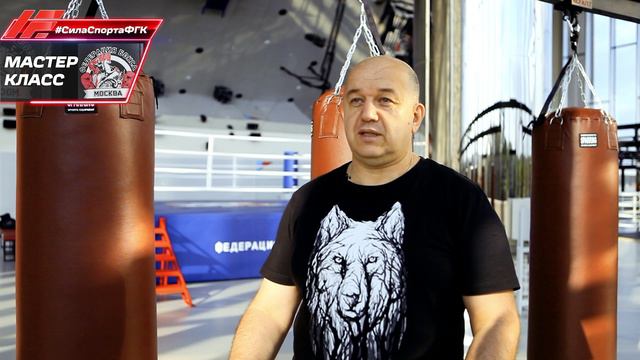 FGK master class box 2023