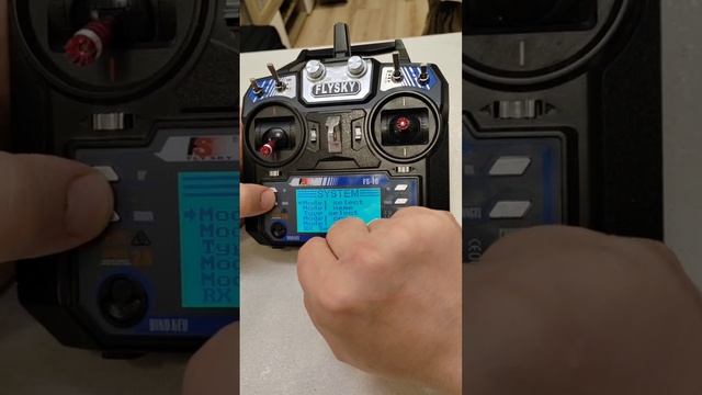 1- Flysky FS-i6 - выбор модели, настройка наименования
