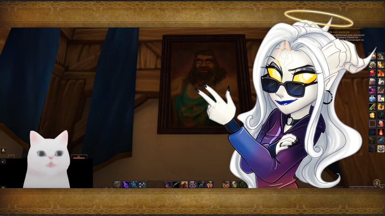 Стрим #1 | 20 lvl