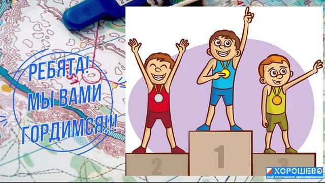 Итоги года 2023