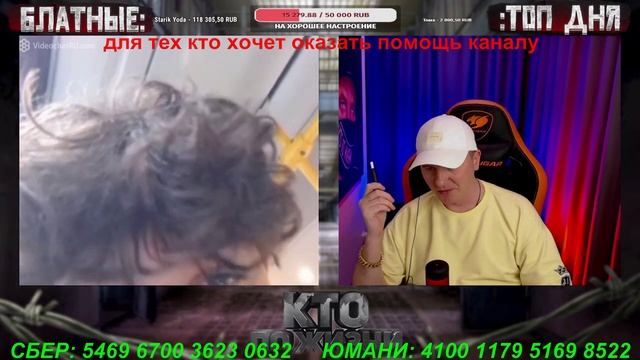 КТО ПО ЖИЗНИ/Диванный помощник окраины/БОРЗЫЙ ЧАТ/ЧАТ РУЛЕТКА