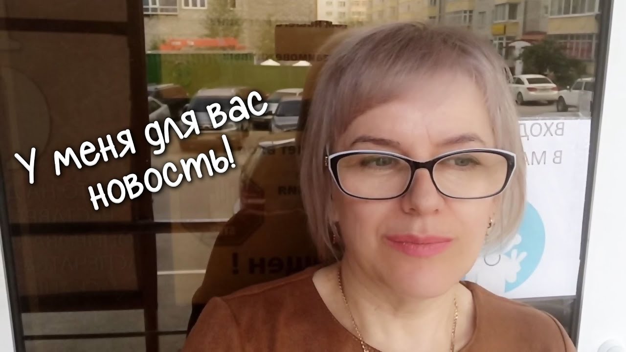 Новость! Возможно пропаду, а может и нет) Не скучайте! Казахстан жди!)