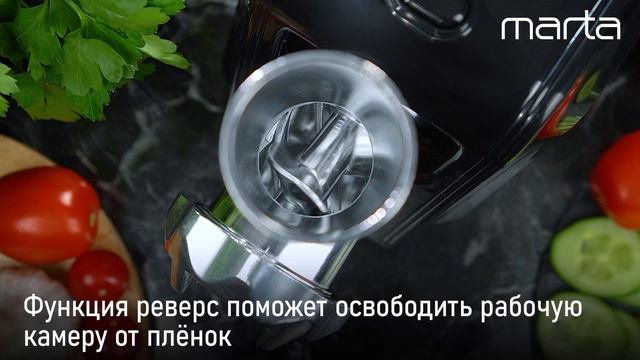 Мясорубка MARTA MT-2089