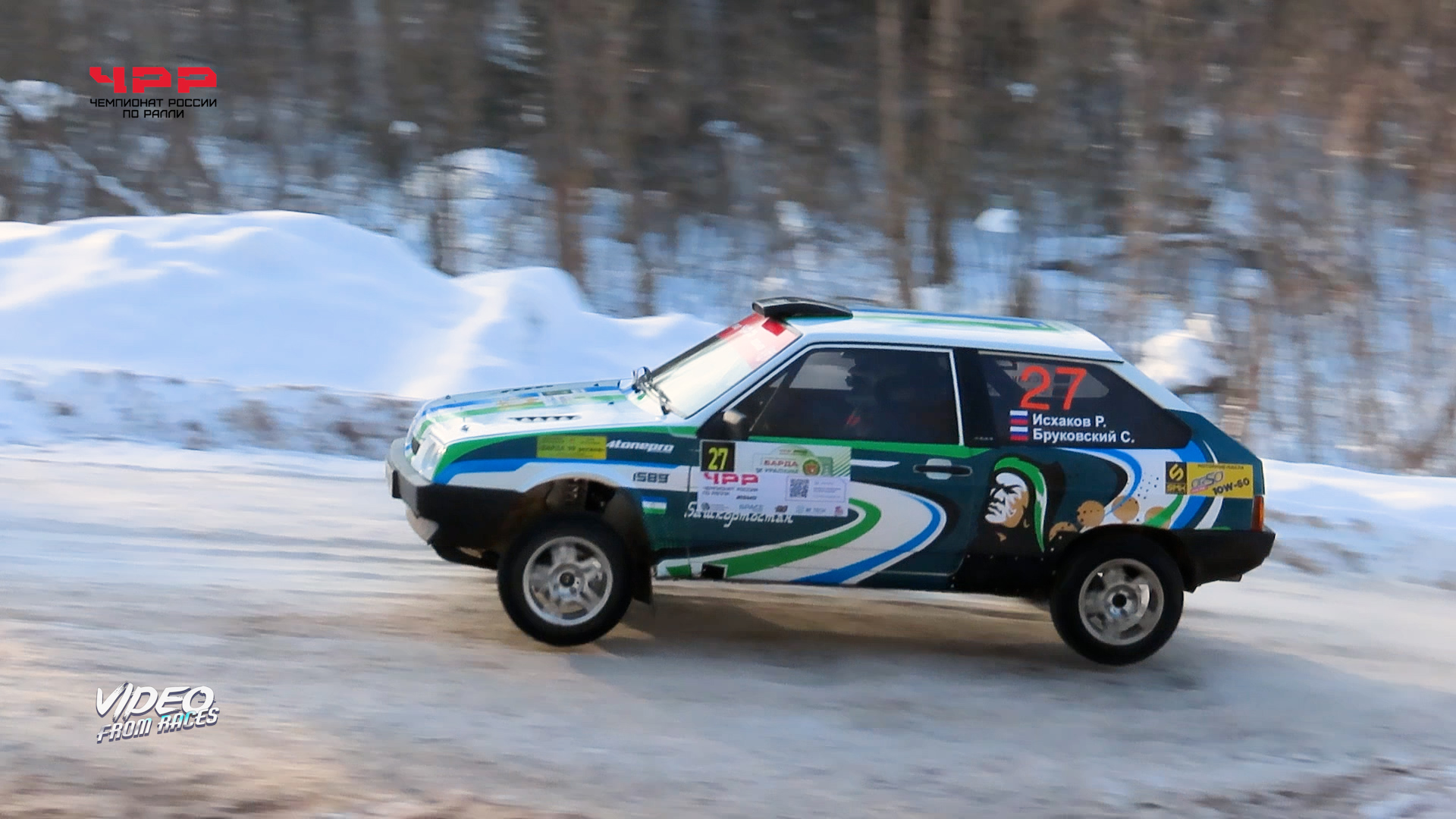 Исхаков Рустям / Бруковский Сергей. Ралли "БАРДА-УРАЛХИМ 2024"