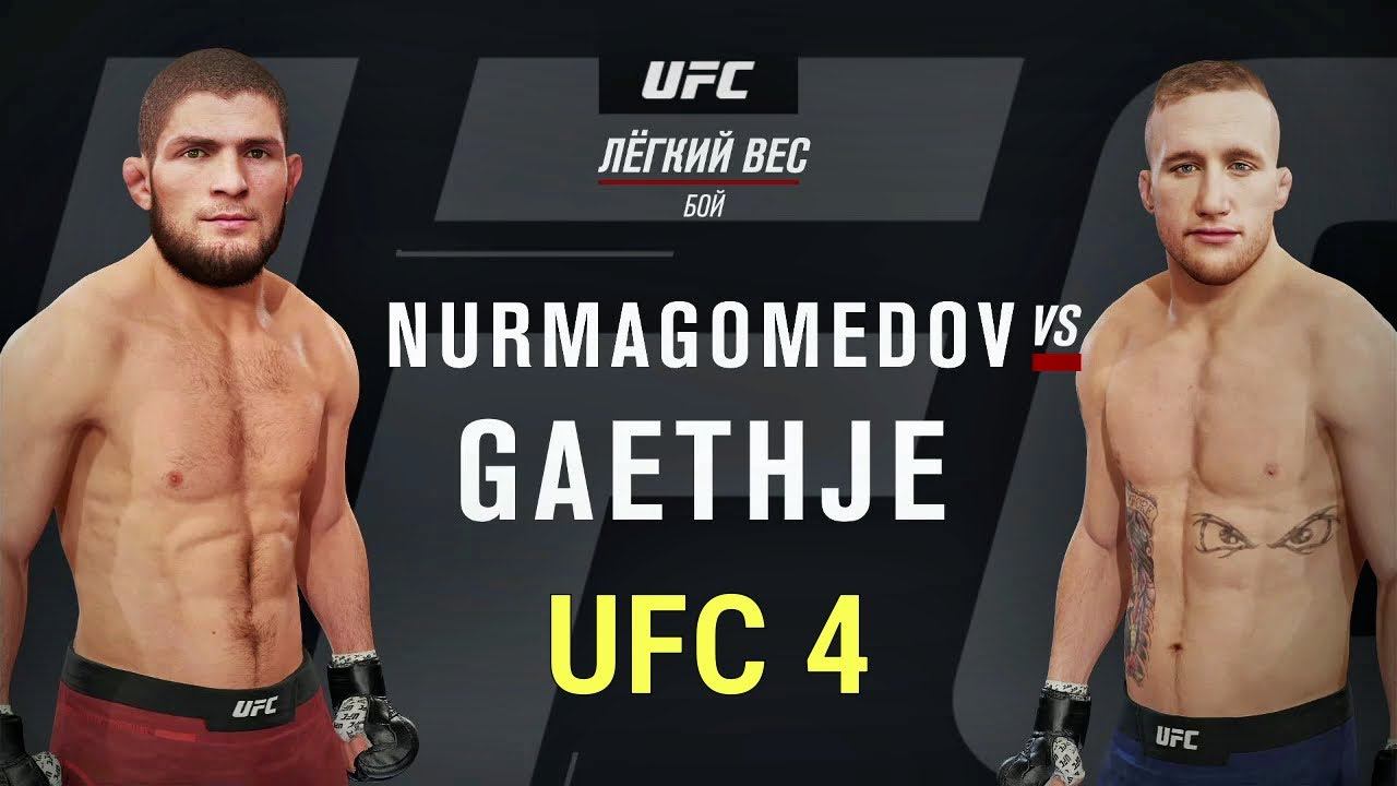 ХАБИБ! МЫ ГОРДИМСЯ ТОБОЙ БРАТ!