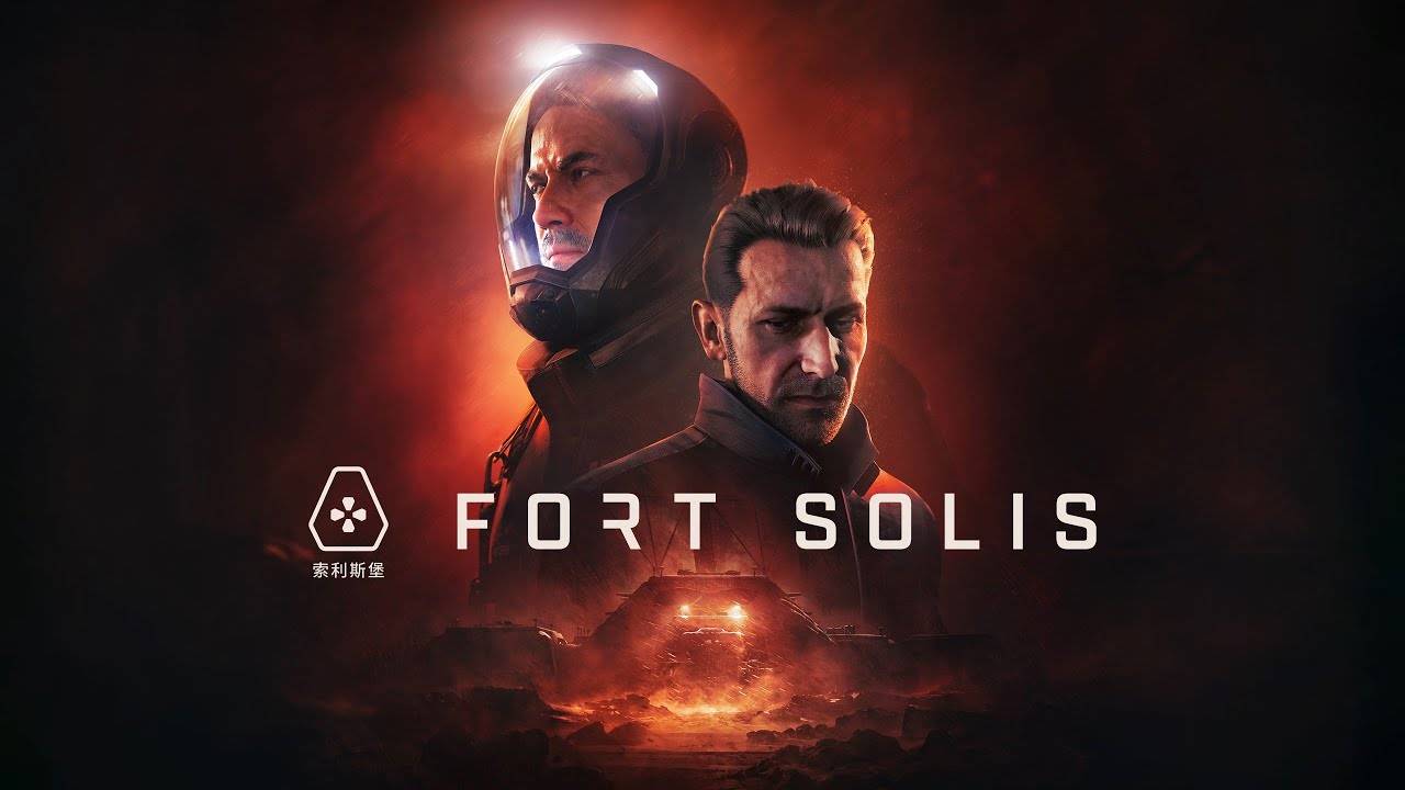 НЕДОХЭППИ-ЭНД # 4 Fort Solis