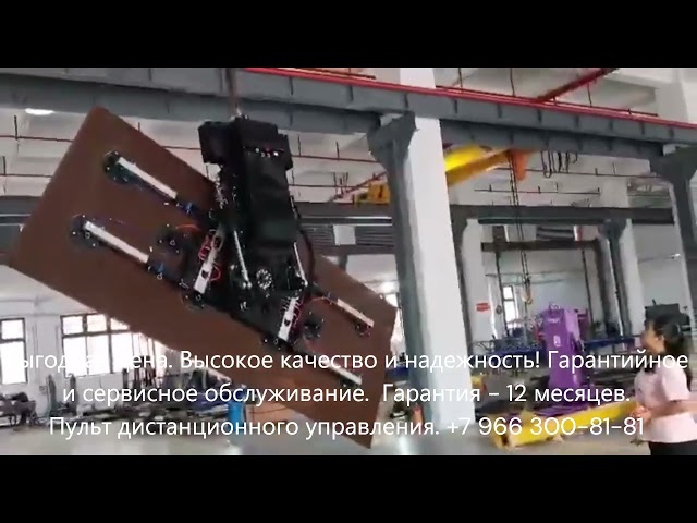 Вакуумный подъемник для стеклопакетов электронаклон и вращение АКБ Anvido