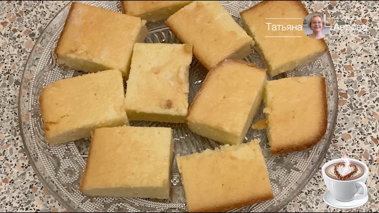 Пирог к чаю  "Три +"