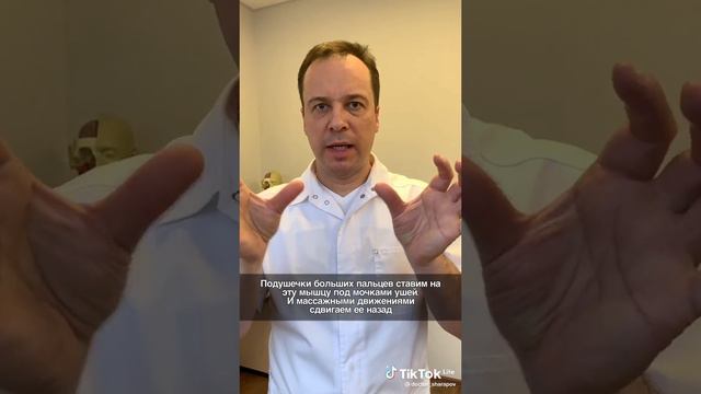 Упражнение от головокружения