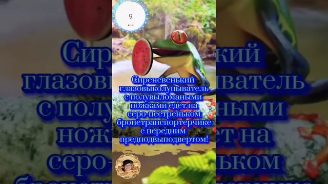 С днём Трезвости в России.  Надо отметить! Официальный праздник! 11 сентября.