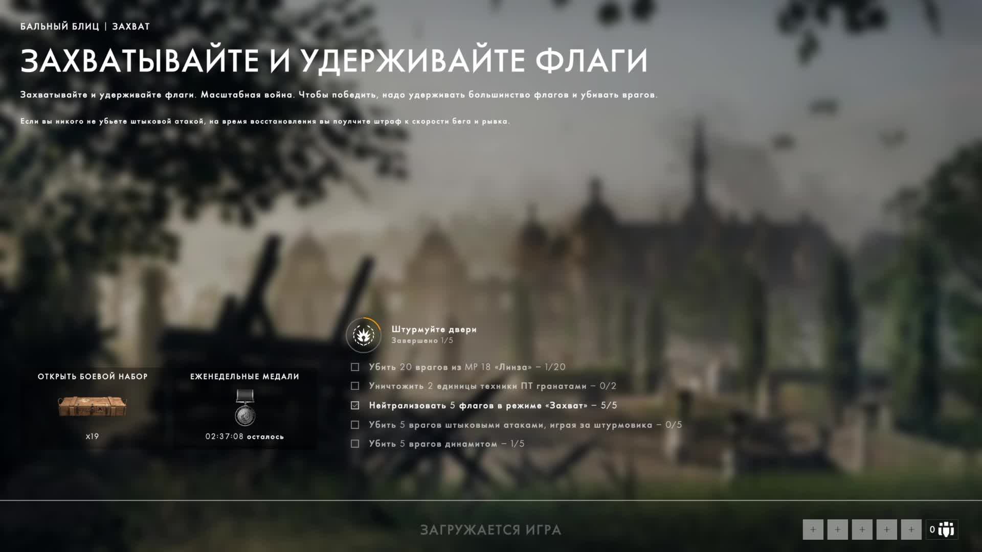 Battlefield 1. Прохождение игры.  Играем вместе. Стрим онлайн 12.06.2023