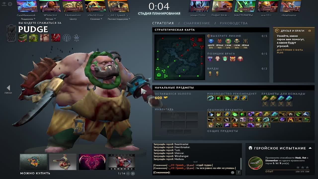 ДОТА 2 СТРИМ ПРЯМОЙ ЭФИР | ПРЯМАЯ ТРАНСЛЯЦИЯ