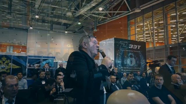 Выставка технических средств безопасности границы ГРАНИЦА 2019