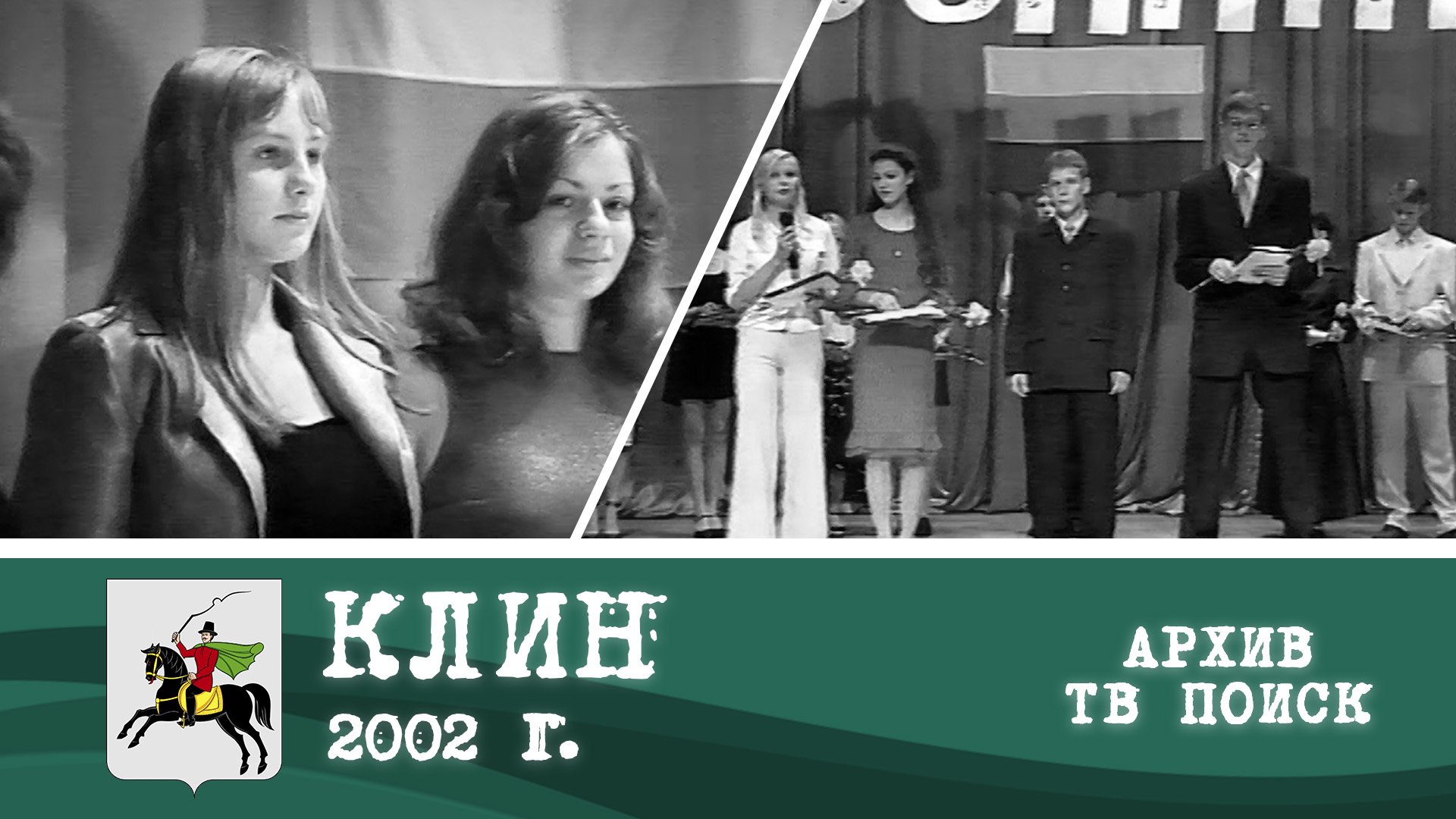 Золотые медалисты 21.06.2002