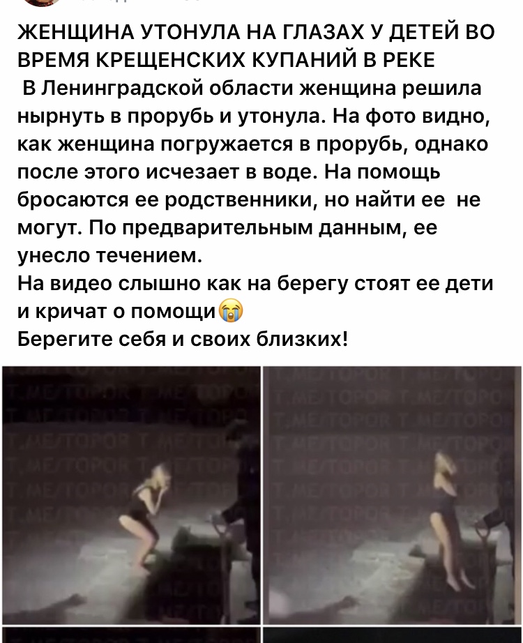 Мама утонула на глазах у детей https://vk.com/video-36318299_456240977