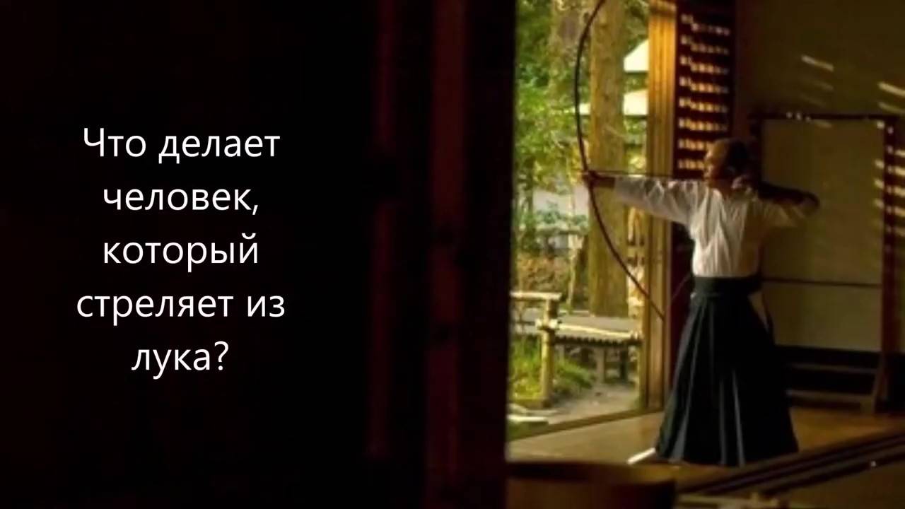 Викаршасана, часть 2. Поза лучника.