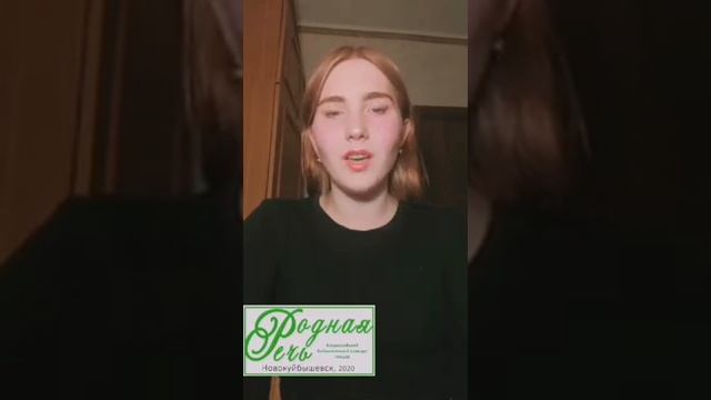 Голушкова Алёна, 16 лет, А. Блок
