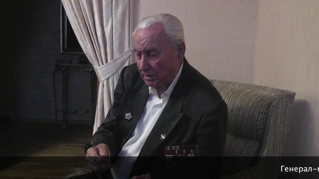 Генерал-майор артиллерии  Виктор Вундер.