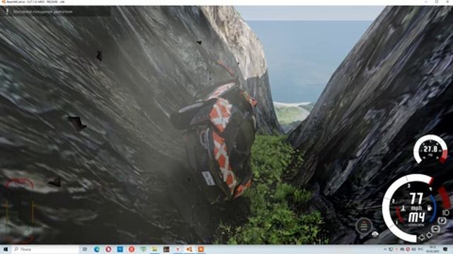 спуск с горы