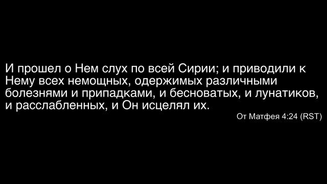 Урок 8. «Служить подобно Иисусу». Изучаем Библию с Виталием Олийником.mp4