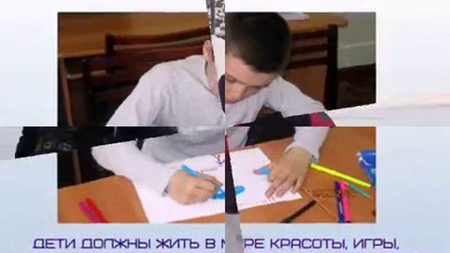 Презентация Комплексная программа.mp4