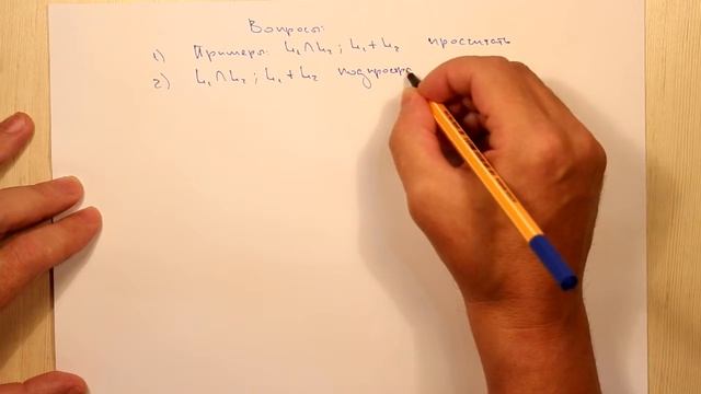 Пересечения и суммы подпространств. Вопросы
