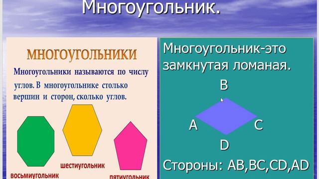 Математика 5 класс Виленкин Ч.3 п.3