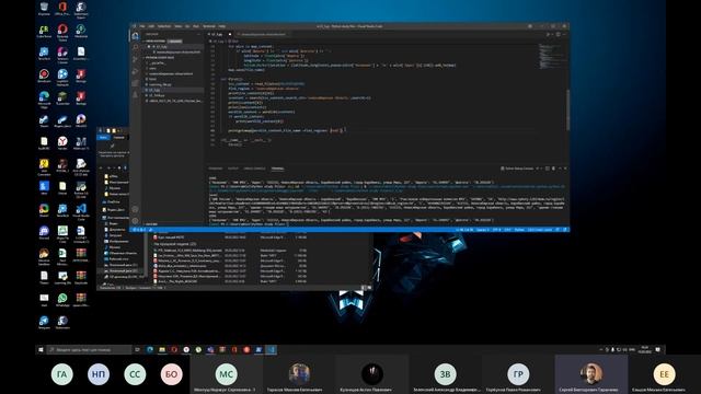 Информационные технологии (программирование на Python)