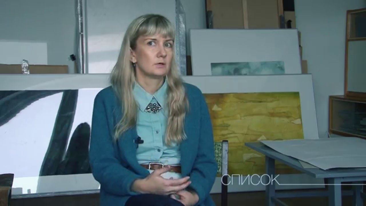 Список. Екатерина Ярунова | The List. Ekaterina Yarunova