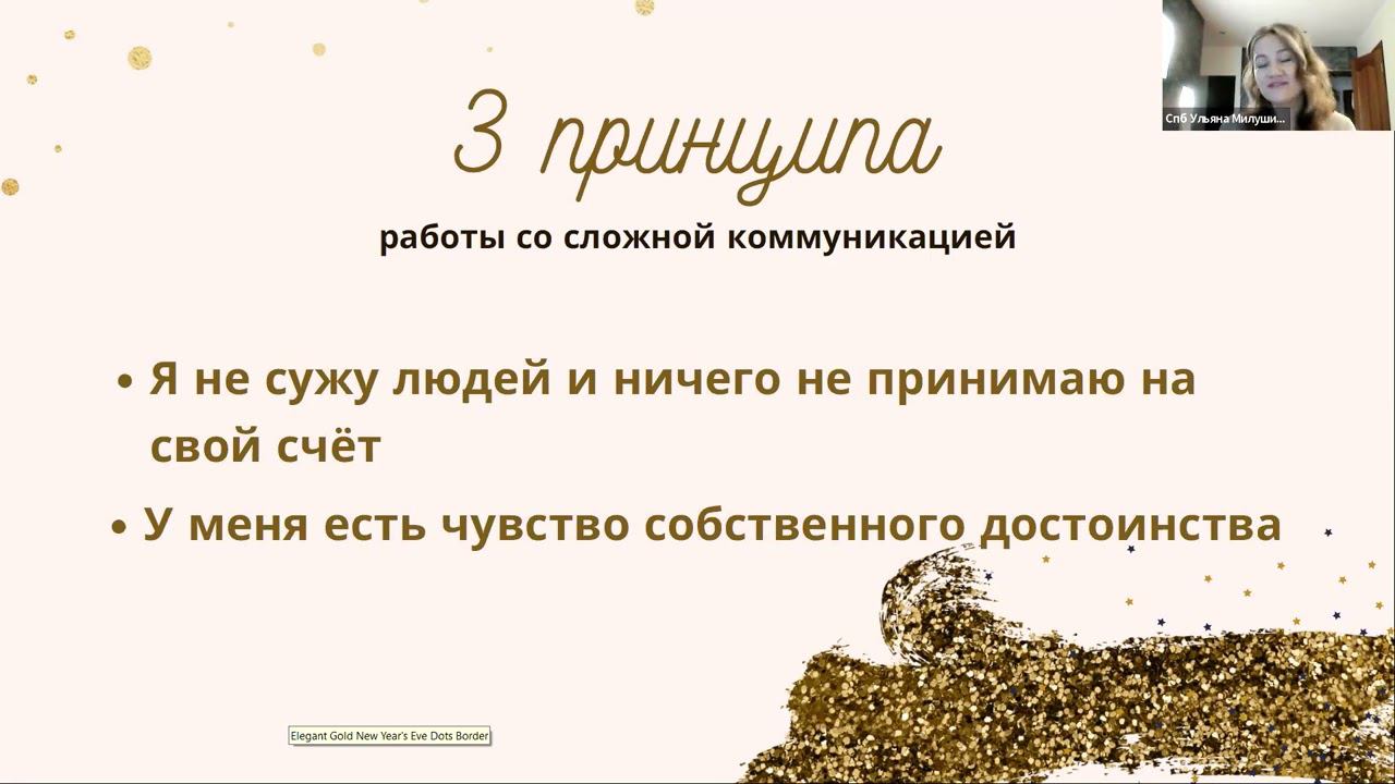 «Блестящее выступление», Ульяна Милушина и Ирина Андреева Блок про внешний сервис и сложную коммуник