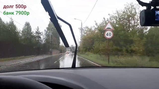 #5 Котлета денег, за неделю