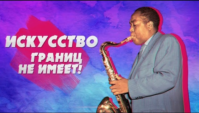 ЧАРЛИ ПАРКЕР (CHARLIE PARKER) — МУЗЫКА И БИОГРАФИЯ! | РУБРИКА JAZZ FACES