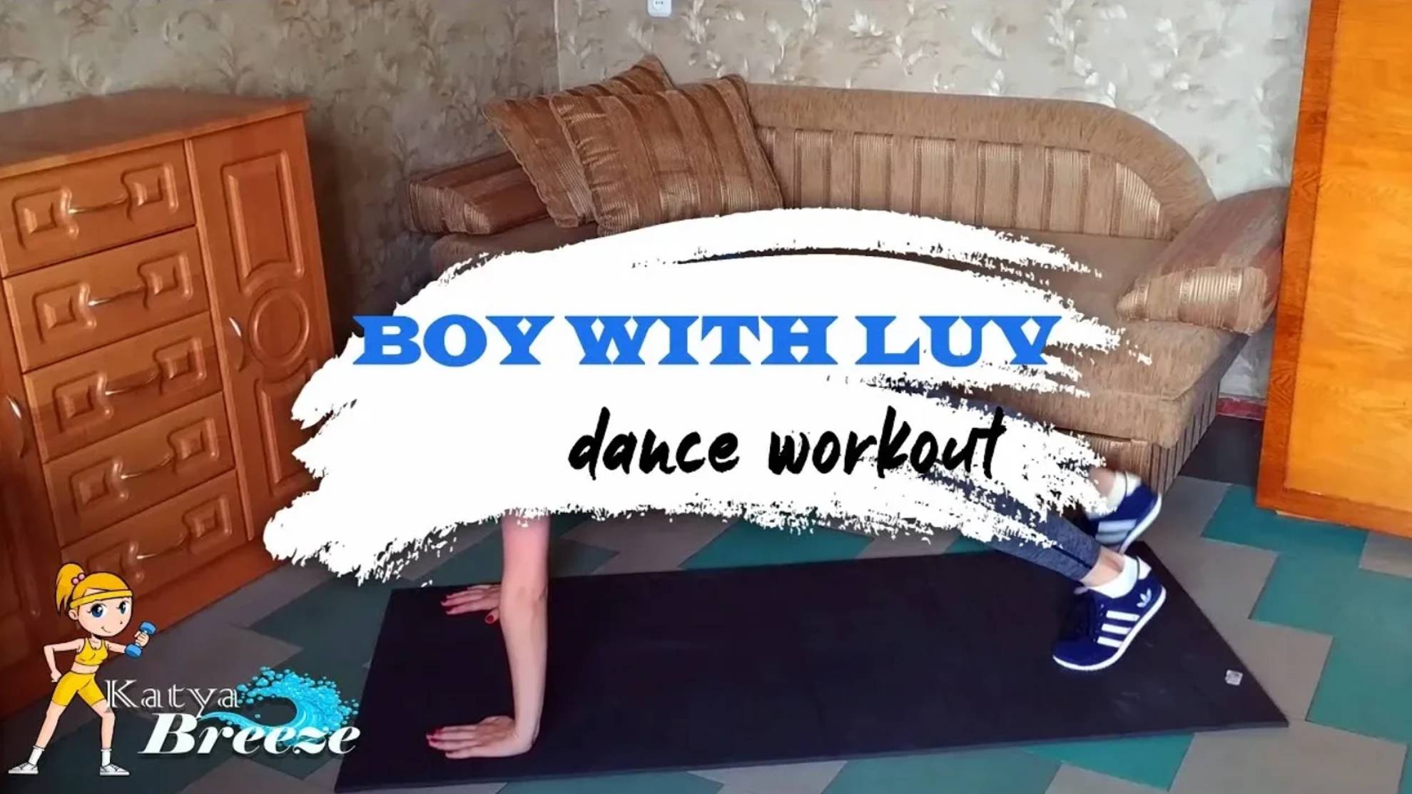 BTS&Halsey - BOY WITH LUV |Тренировка в домашних условиях | КАРДИО под МУЗ. ХИТЫ