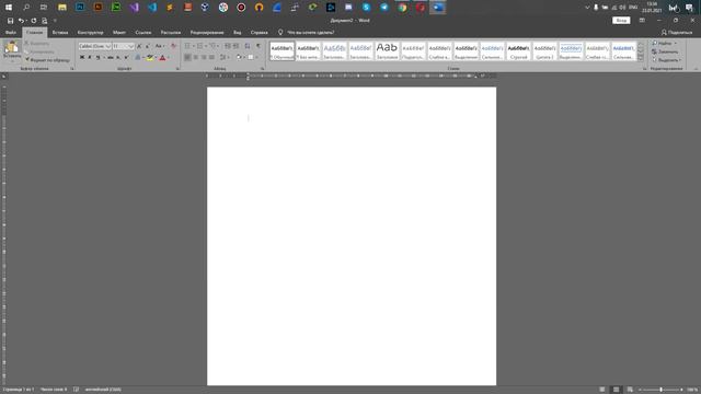 Знакомство с Microsoft Word 2016 - вкладка Главная.