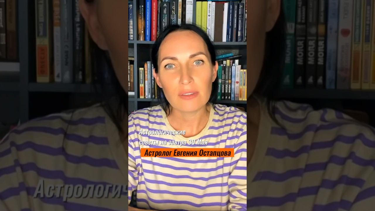 30 МАЯ. ОЧЕНЬ ХОРОШО РАБОТАЕТ ИНТУИЦИЯ! #shorts #short #shortvideo