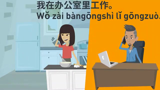 КИТАЙСКИЙ (一场浪漫的约会 - Romantic Date 1)