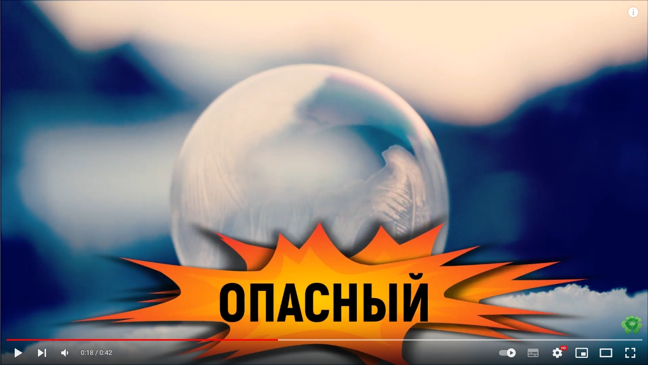 Увлекательные приключения в книге «Проталинка»