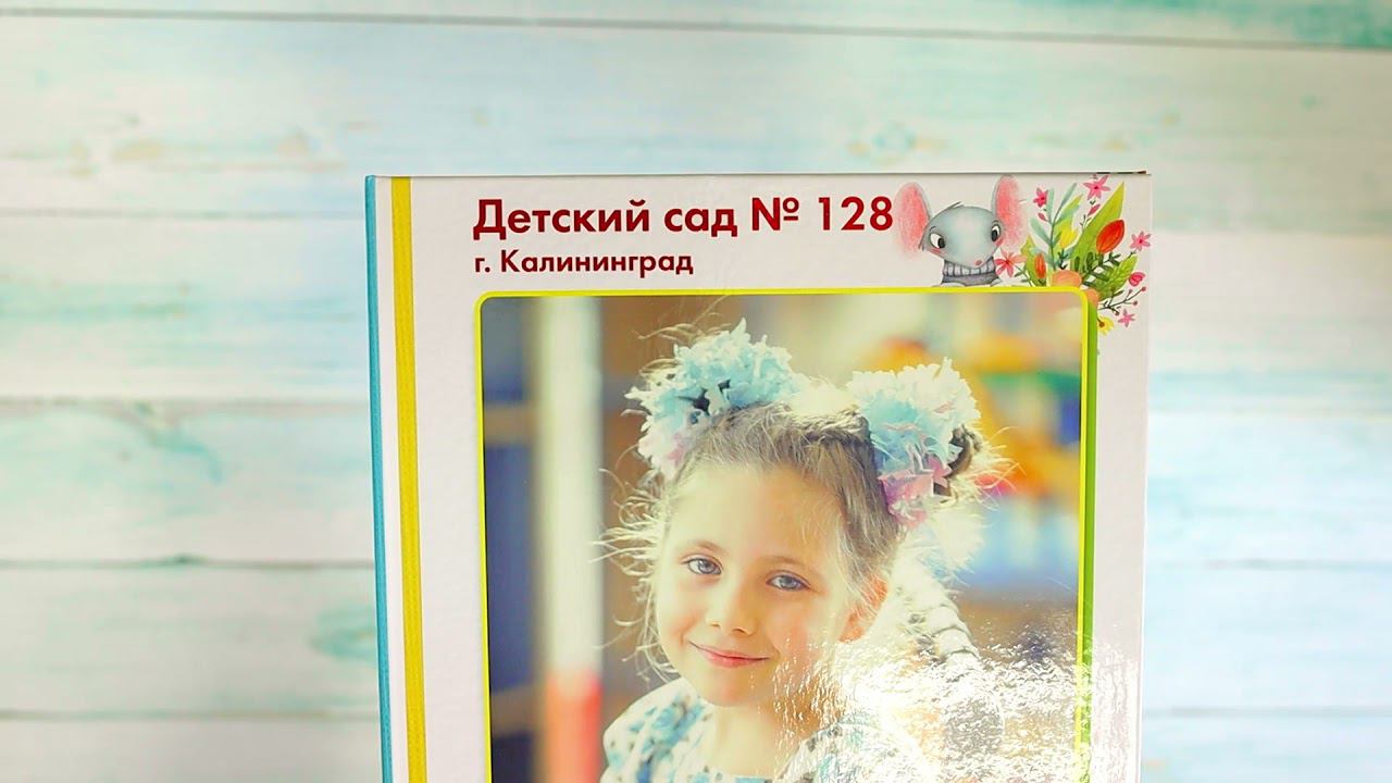 трюмо